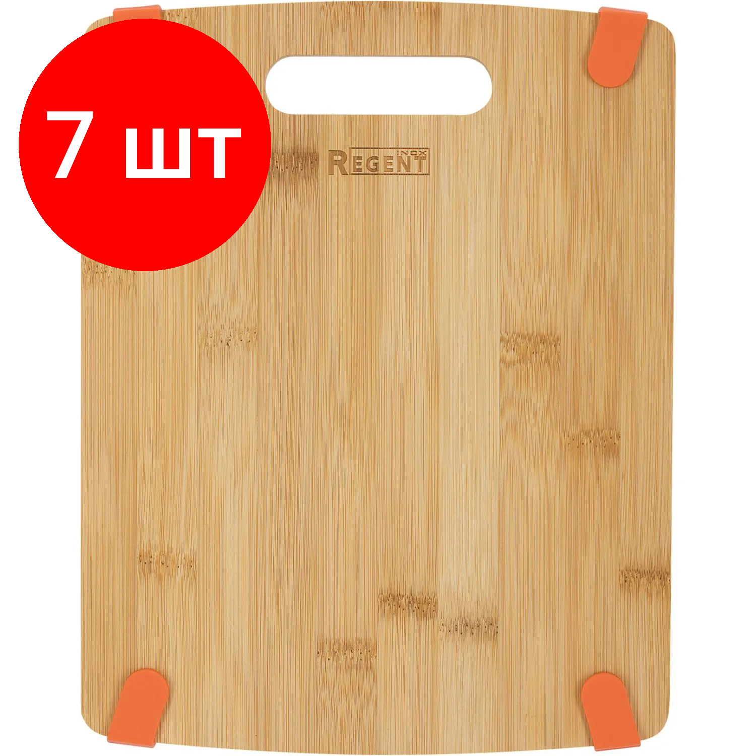 Комплект 7 штук, Доска разделочная с силик. вставками 28х22х1.5см, Linea Bamboo