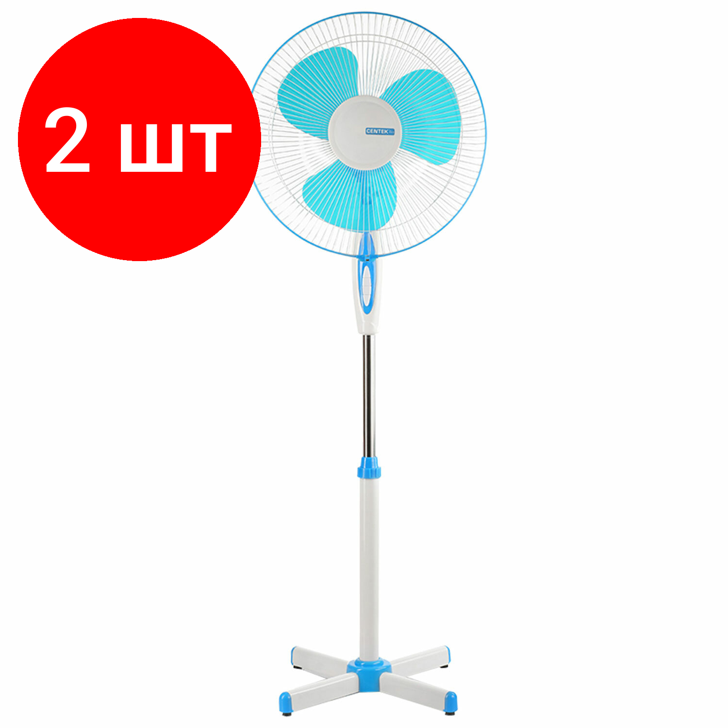Комплект 2 шт, Вентилятор напольный, 3 режима, CENTEK CT-5015 Blue, d=43 см, 40 Вт, синий