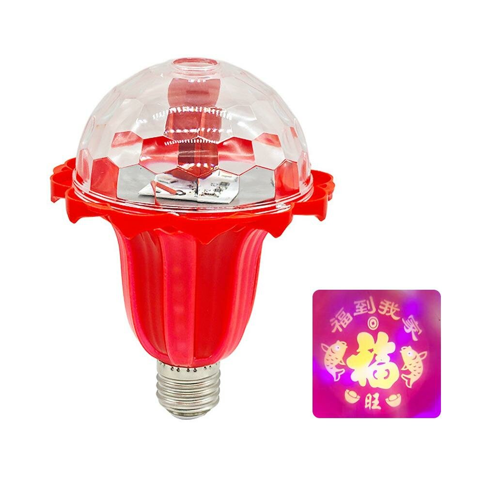 Праздничное украшение цветными вращающимися огнями