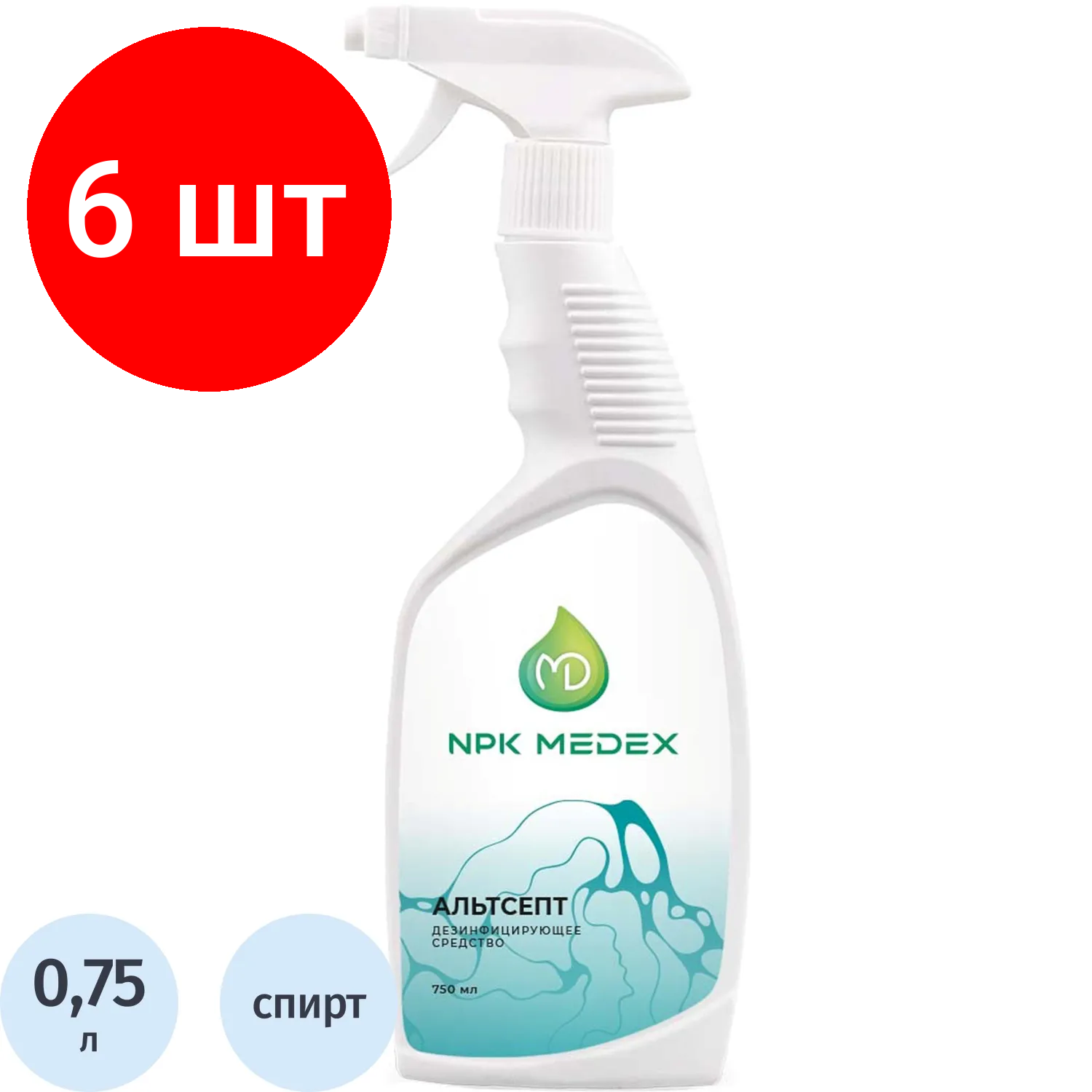 Комплект 6 штук, Дезинфицирующий спрей Альтсепт 750 мл
