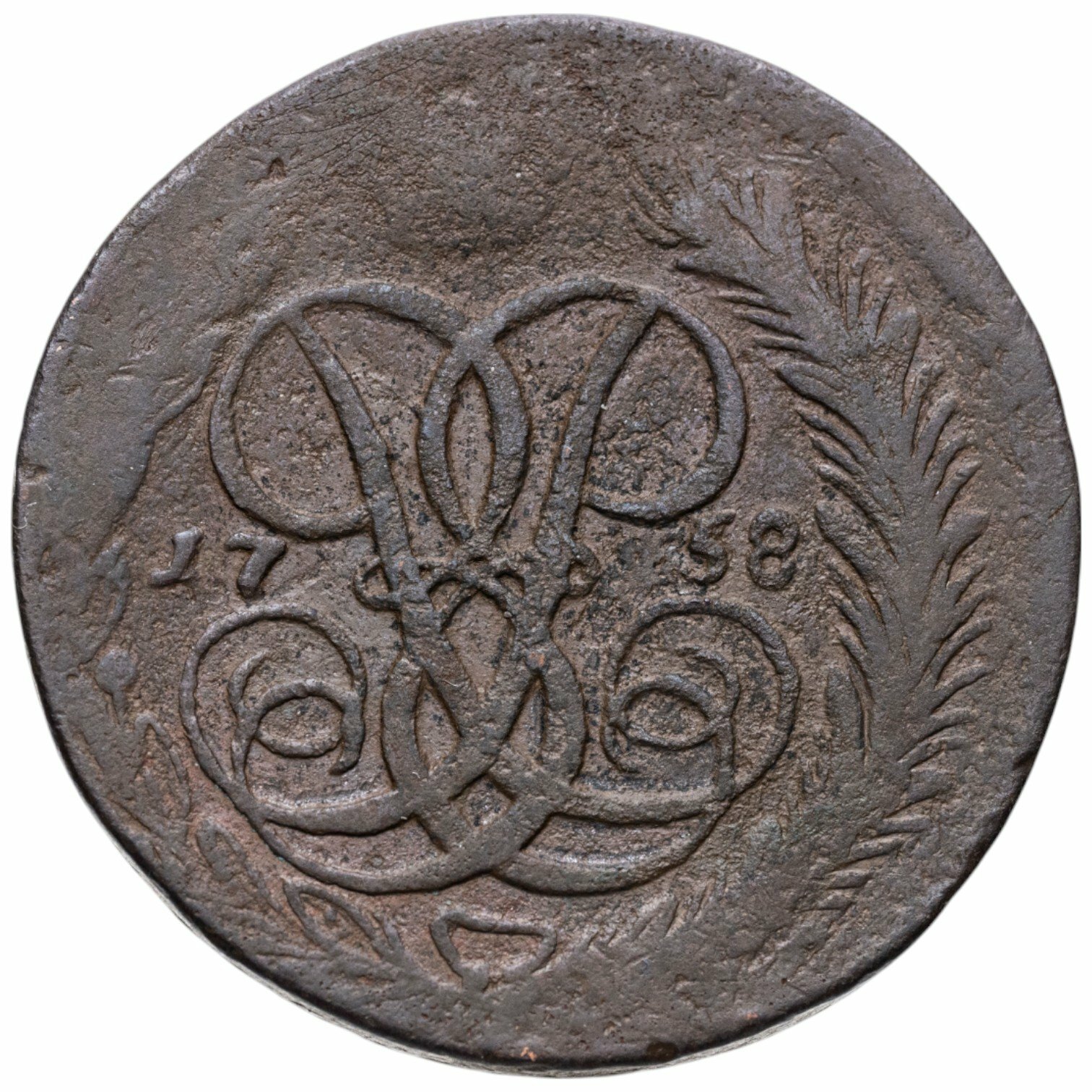 5 копеек 1758, Медь, в сохранности VF