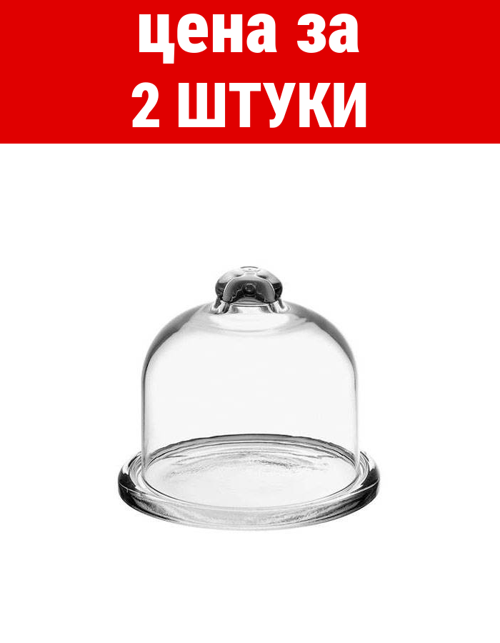 Комплект 2 шт, Лимонница "Basic" с крышкой