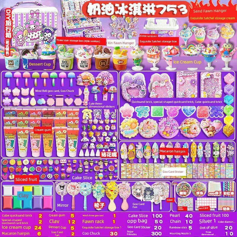 Набор для творчества: крем-клей, стаканчик для мороженого, колокольчик Guka, материалы для рукоделия, креативный