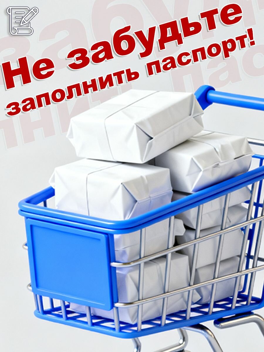 Verrutol / Чистотел от папиллом и бородавок, средство от папиллом, от бородавок, от мозолей, крем для тела, чистотел / 20 g
