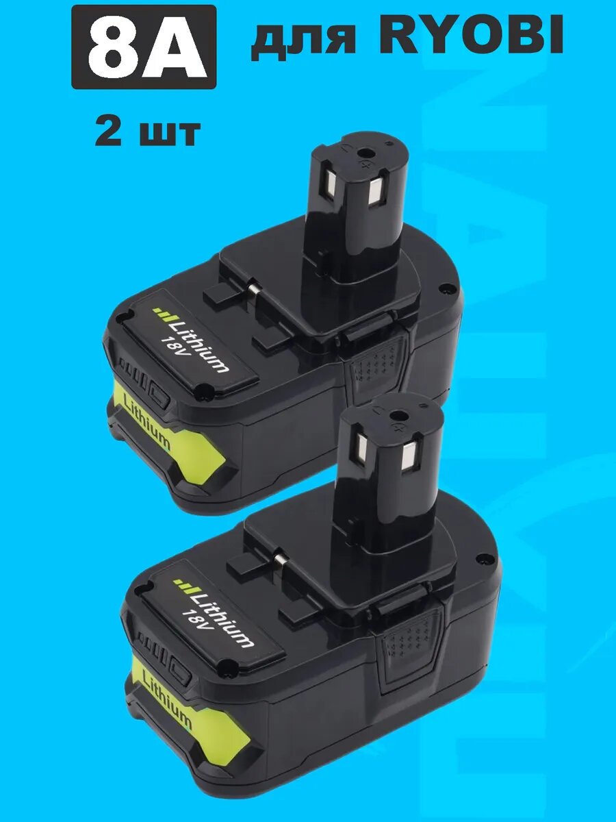 2 шт 6,0Ач для аккумулятора Ryobi 18 В, ONE + Plus Р107 Р108
