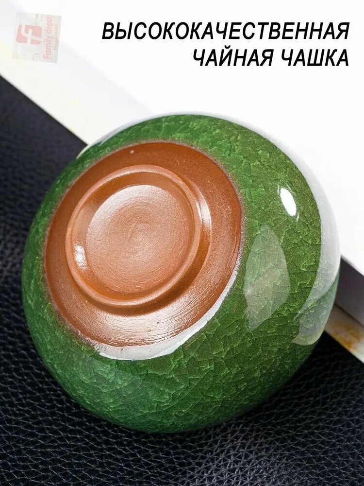 Чашка, 60 мл, 1 шт — фото 1
