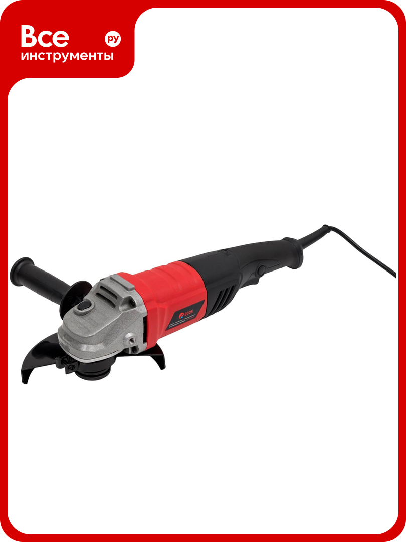 Угловая шлифовальная машина Edon AG-150/1500ER 14190, для домашних мастеров