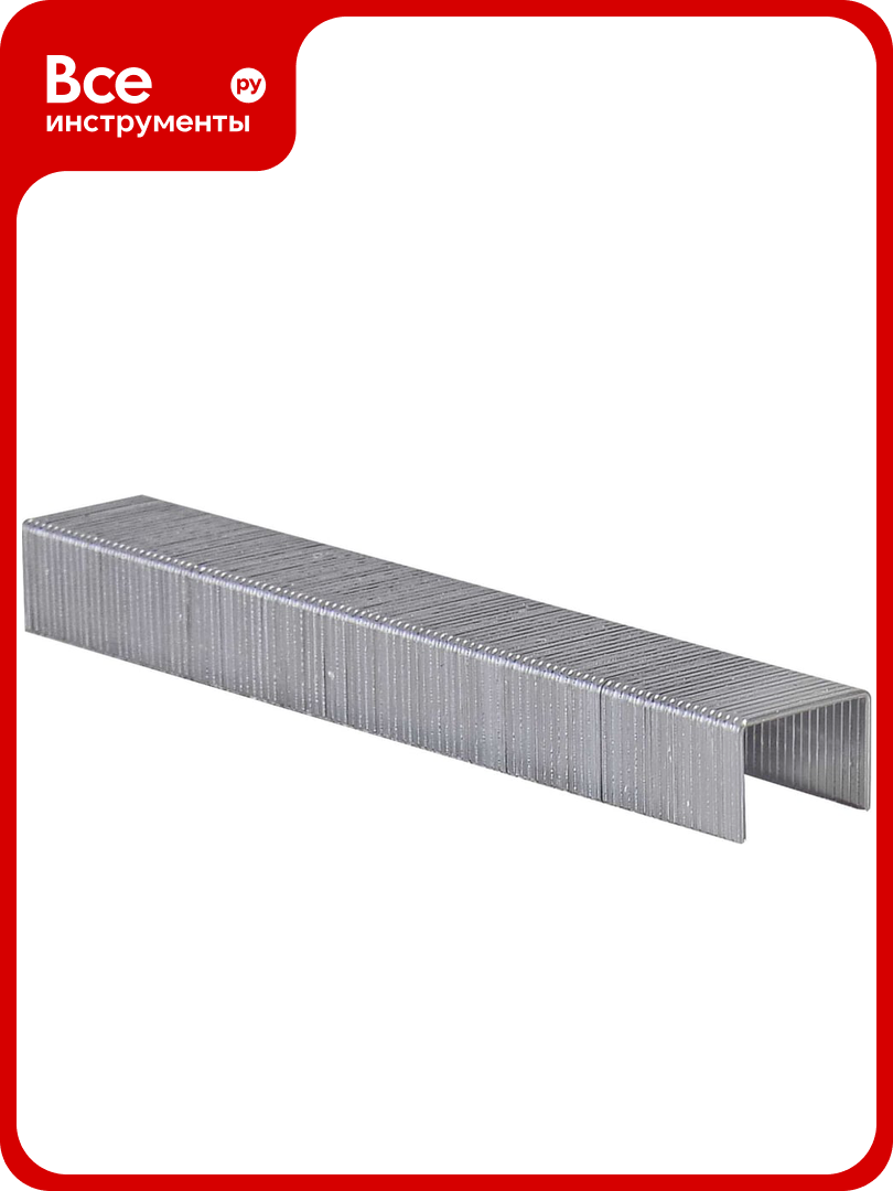 Скобы тип 53 (1000 шт; 8 мм) для мебельного степлера Вихрь 73/9/2/2, для степлера 8мм, изготовлены из прочного металла