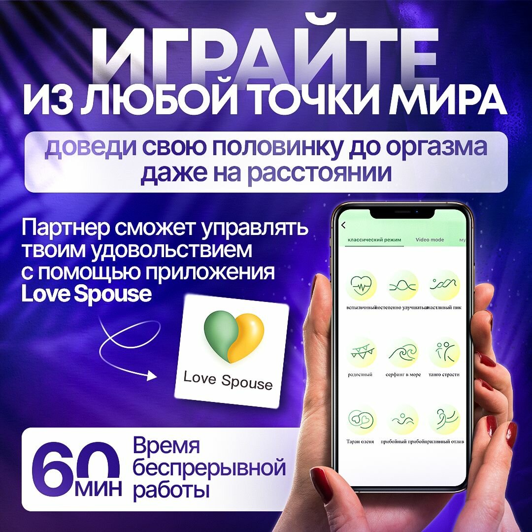Виброяйцо