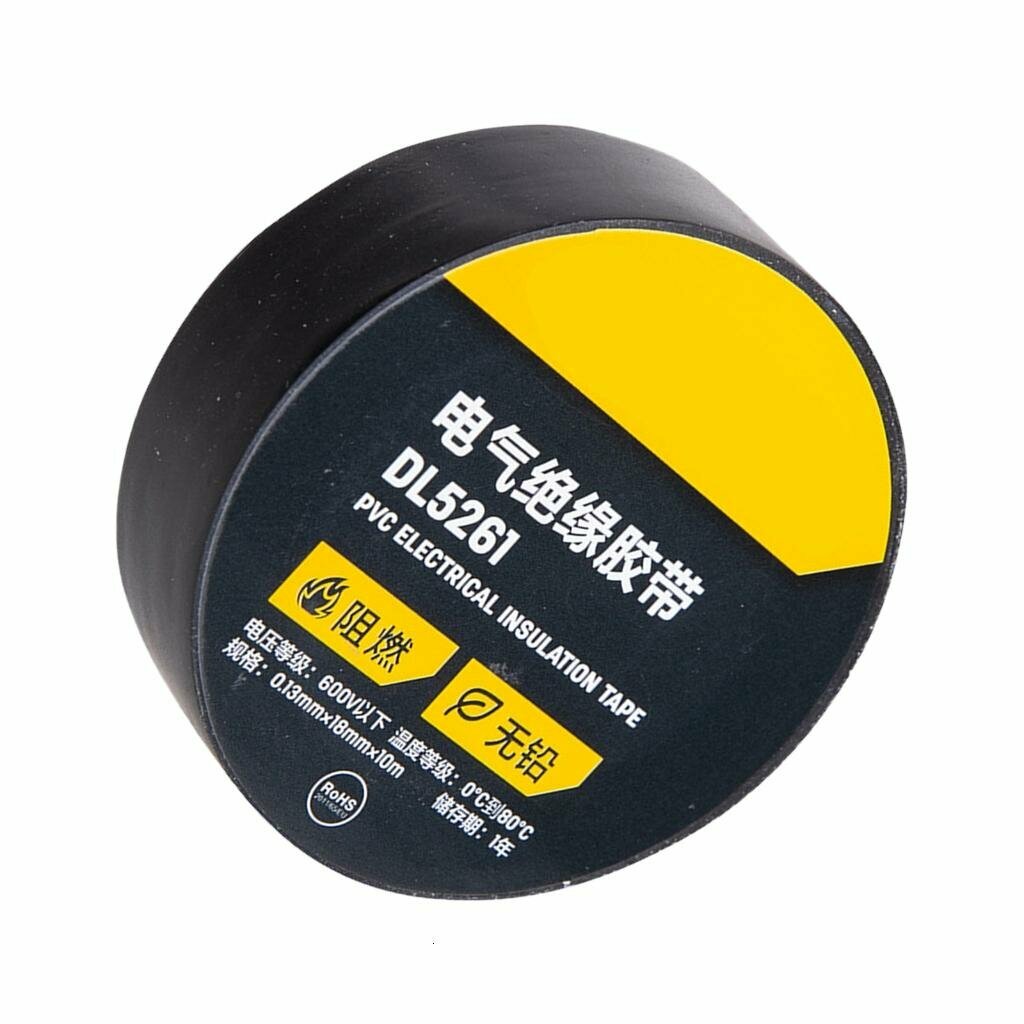ПВХ изоляционная лента с сильным клеем, Черный