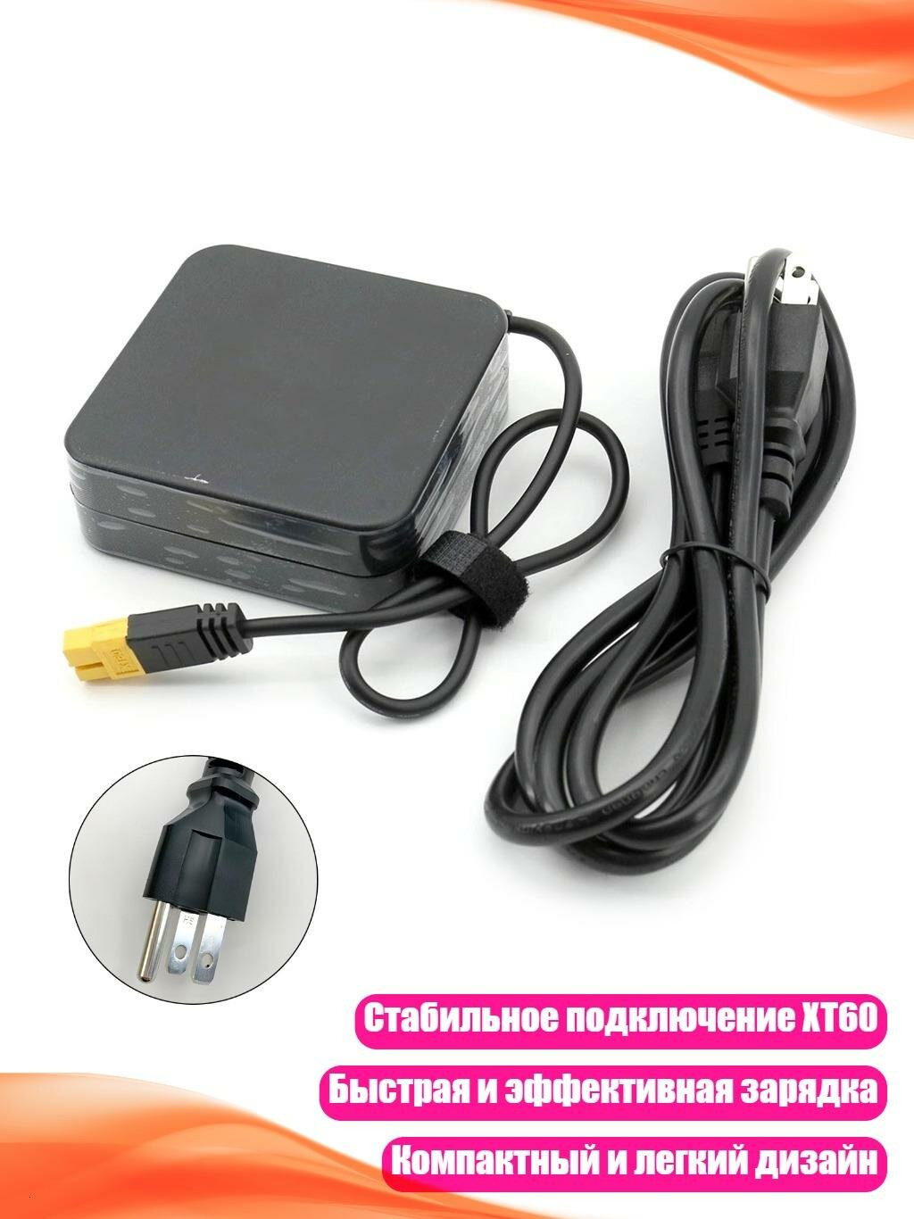 Портативный блок питания ADP100 100 Вт для БПЛА, Правила США