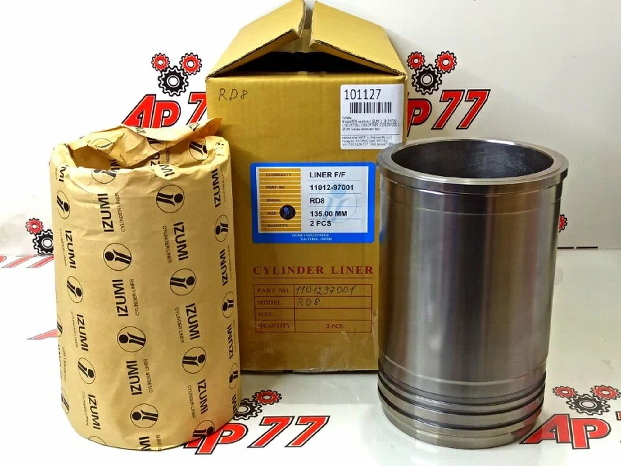 Гильзы цилиндров IZUMI RD8 1101297001, для Nissan, комплект 2 шт.