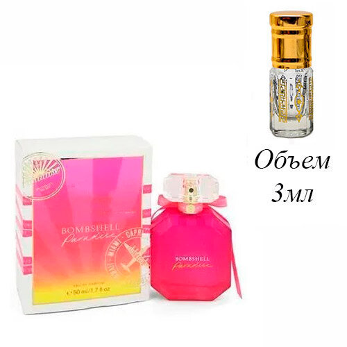Масляные духи по мотивам Bombshell Paradise - 3мл / Духи женские /