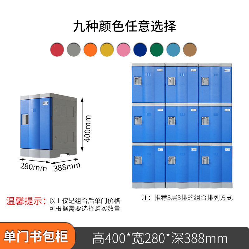 Водонепроницаемый шкафчик из ABS-пластика для ванной, спортзала, бассейна, йоги и сауны