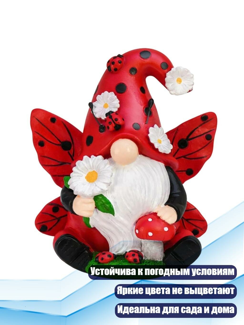 Садовая фигурка божья коровка, устойчивая к погоде