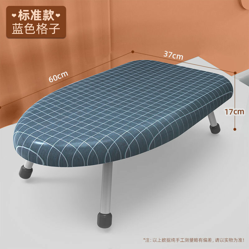 Специальная гладильная доска для отпаривателя для одежды, мини-гладильная доска, настольная гладильная платформа, профессиональный чехол из утолщенной ткани, складная бытовая подставка.