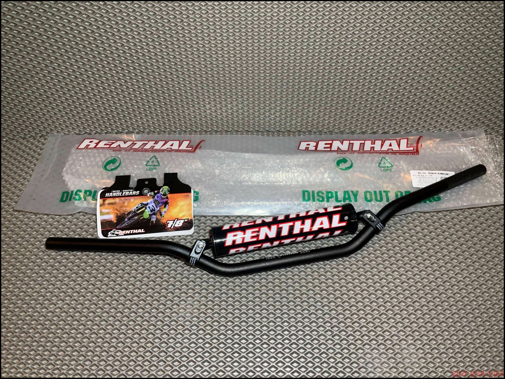 Руль для мототехники