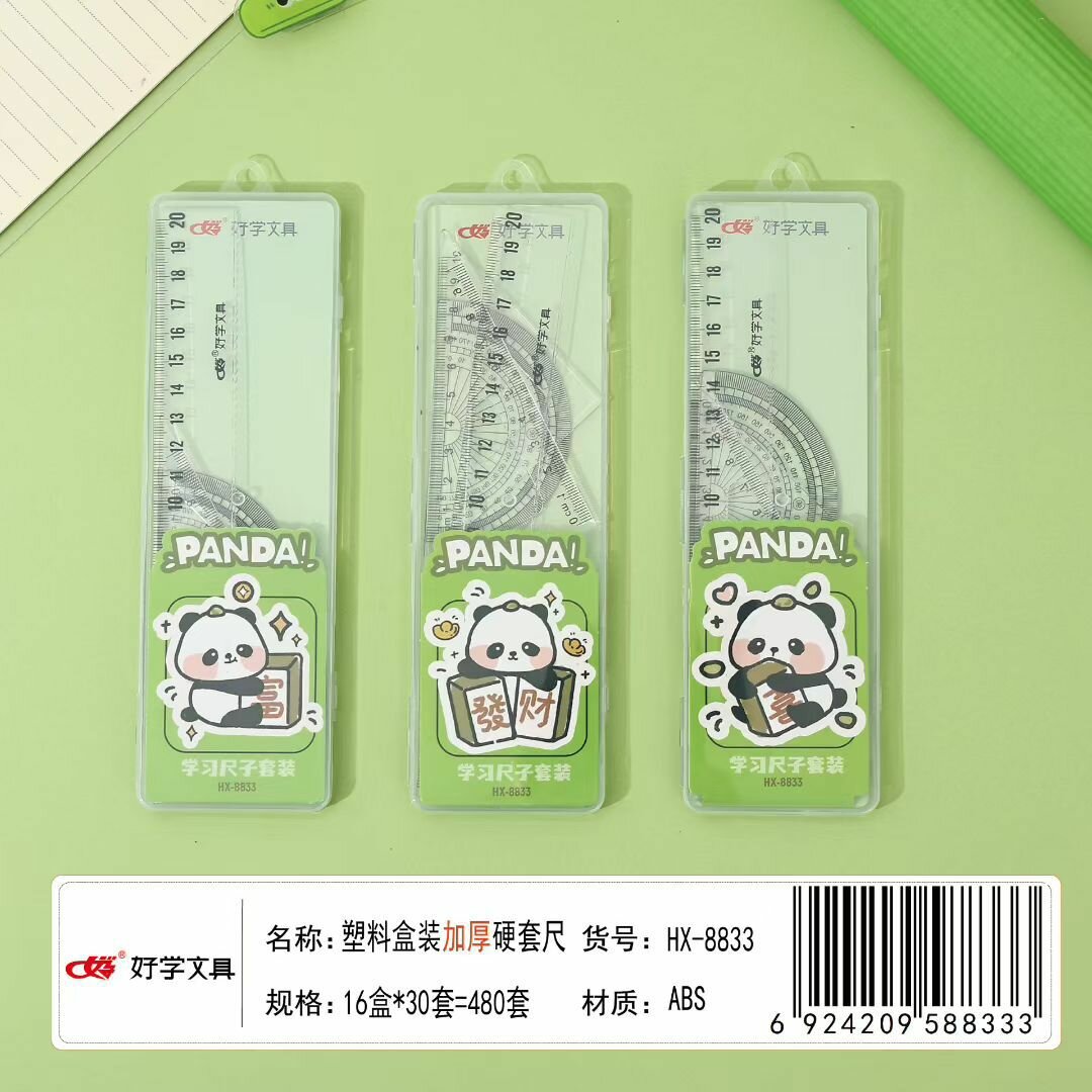 Набор из 4 предметов линейки Haoxue 20 см для учеников начальной школы, детская линейка с мультяшным дизайном, треугольная линейка, набор транспортира, линейка в мягком чехле
