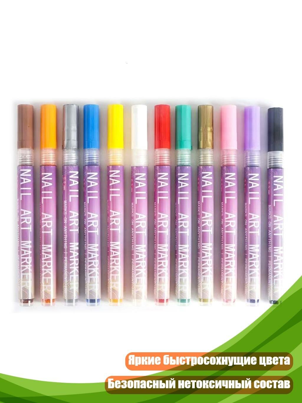 Набор акриловых маркеров для дизайна ногтей, 12 цветов