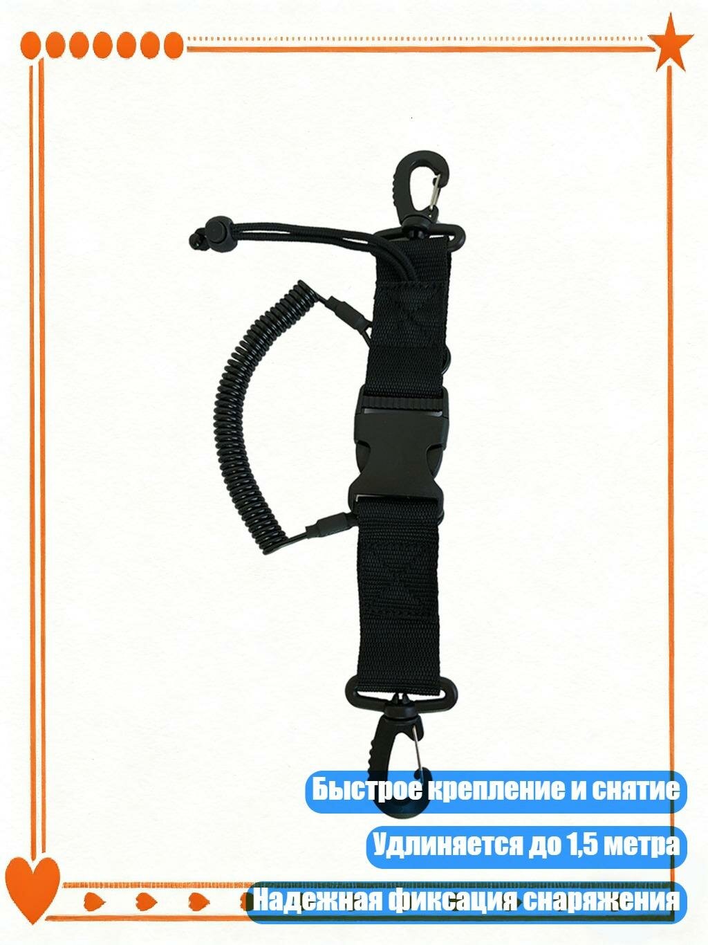 Быстросъемная клипса для камеры при дайвинге