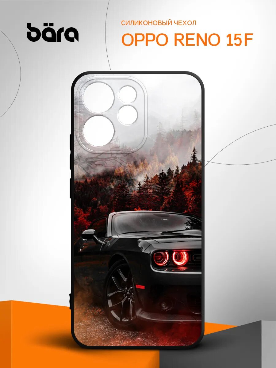 Чехол на OPPO Reno 15F (5G)/ Оппо Рено 15Ф (5Г), защитный, силиконовый, черный
