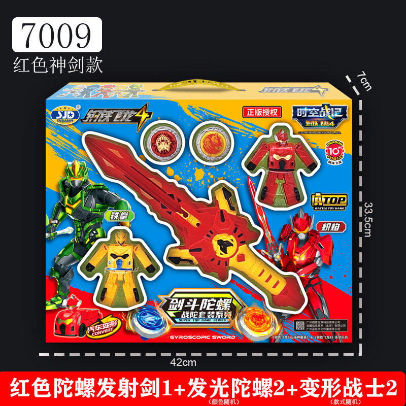 Steel Dragon Time Battle Стальной Меч Светящийся Волчок Подарочная Коробка Модель 7009 Красный