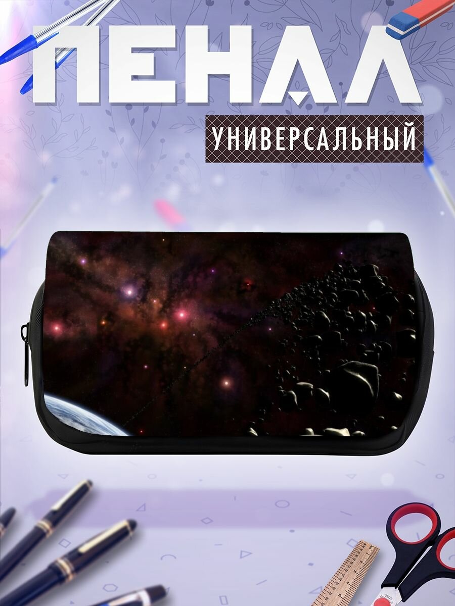 Школьный пенал планета космос