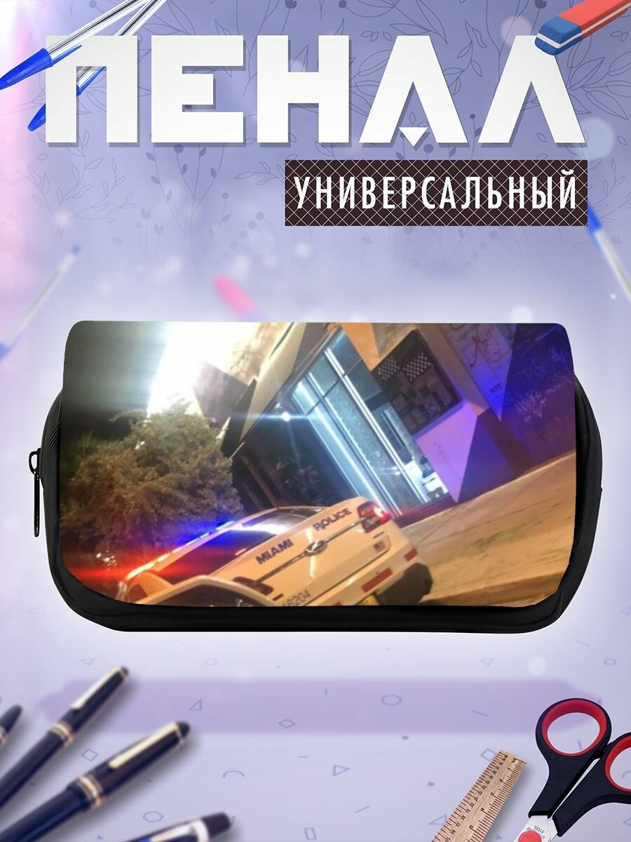Школьный пенал Король ветровое стекло