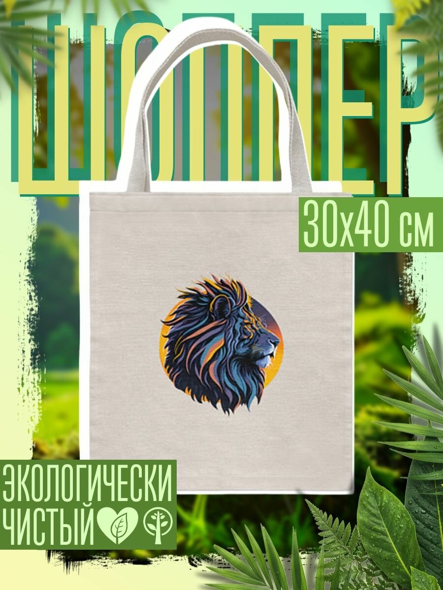 Сумка шоппер