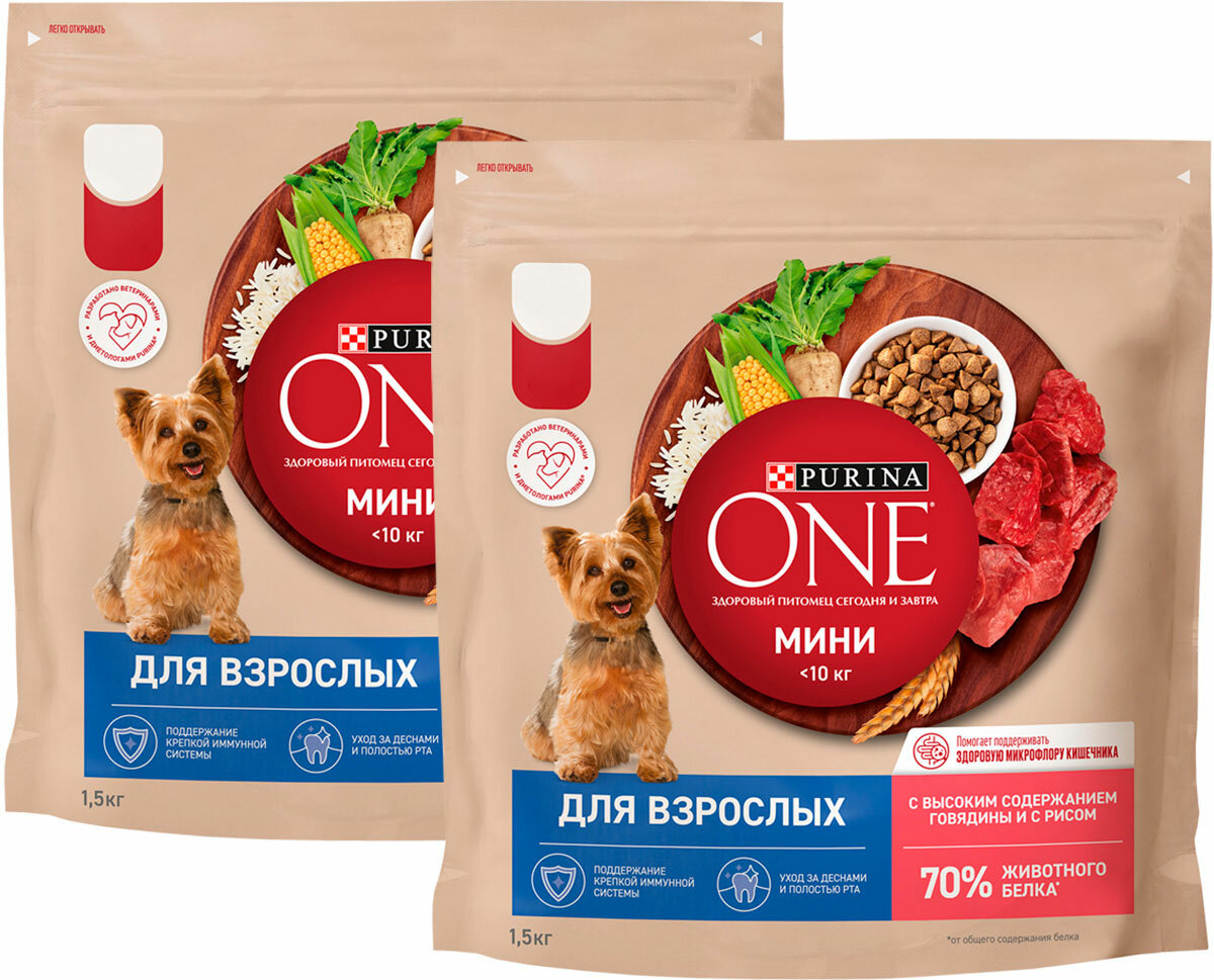 Корм сухой Purina One для взрослых собак мелких и карликовых пород, говядина и рис, 1,5 кг x 2 шт