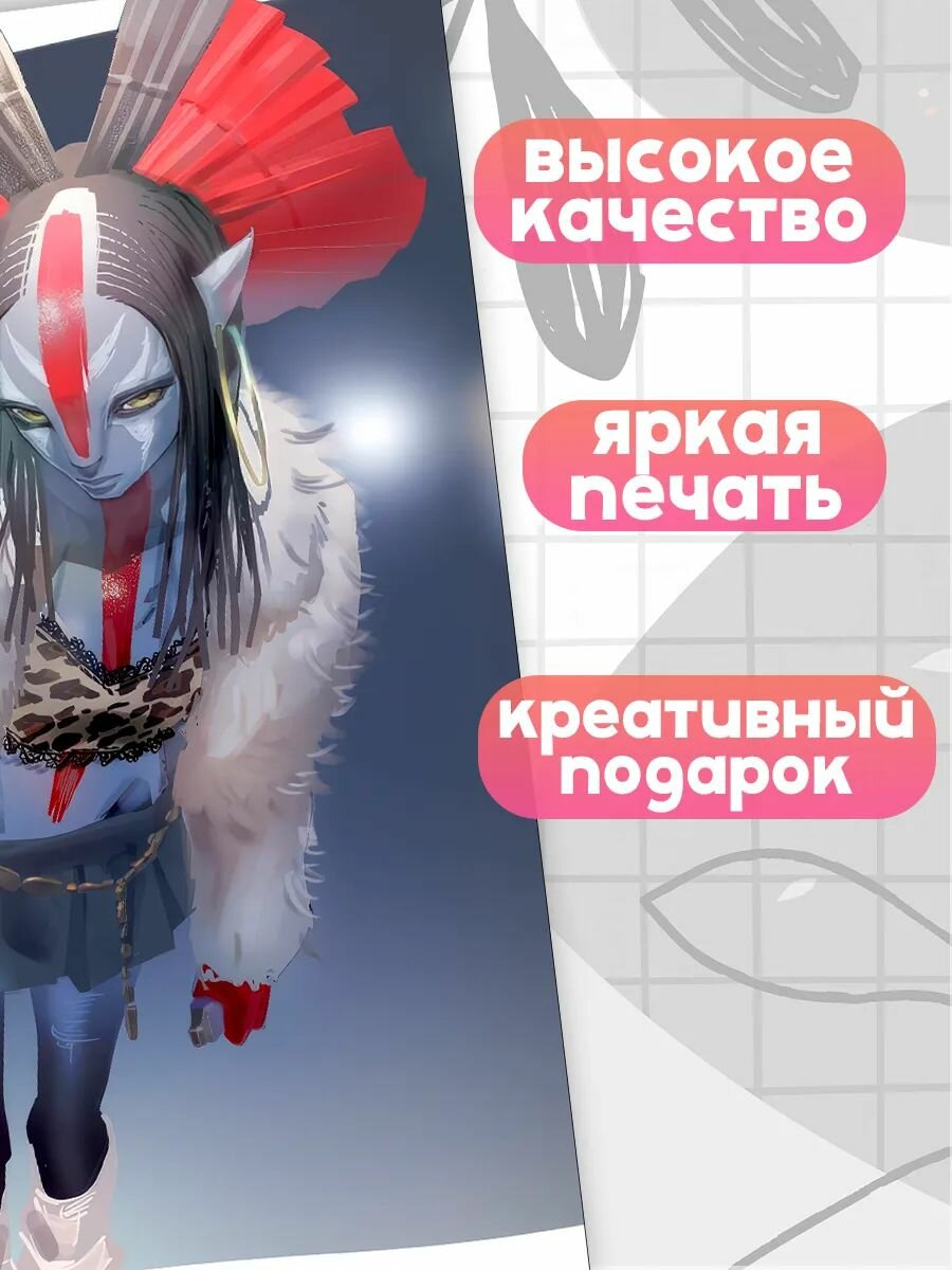 Постеры на стену для интерьера Аватар, плакат 1шт, А4 размер. — фото 1