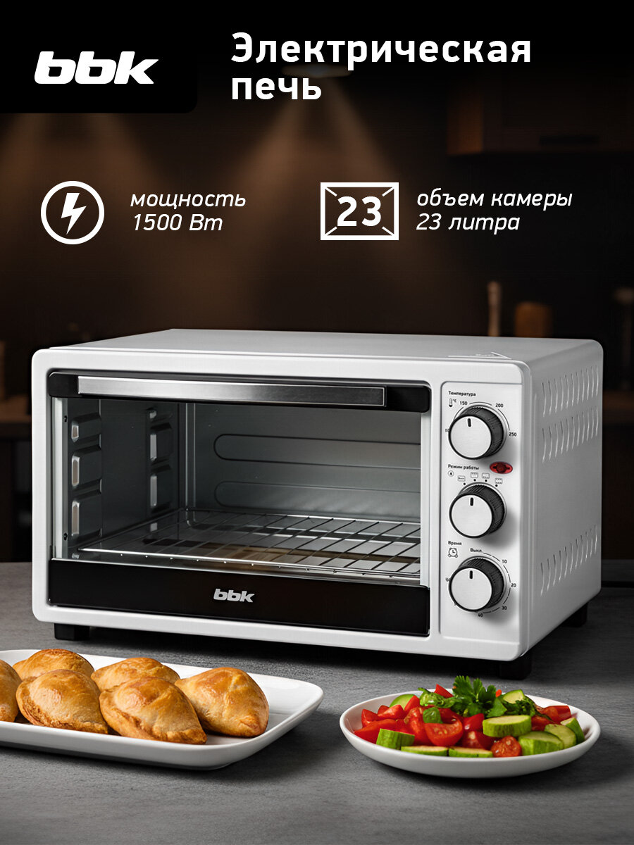Духовка электрическая BBK OE2344M белый, объем 23 л, мощность 1500 Вт, гриль/жарка/запекание
