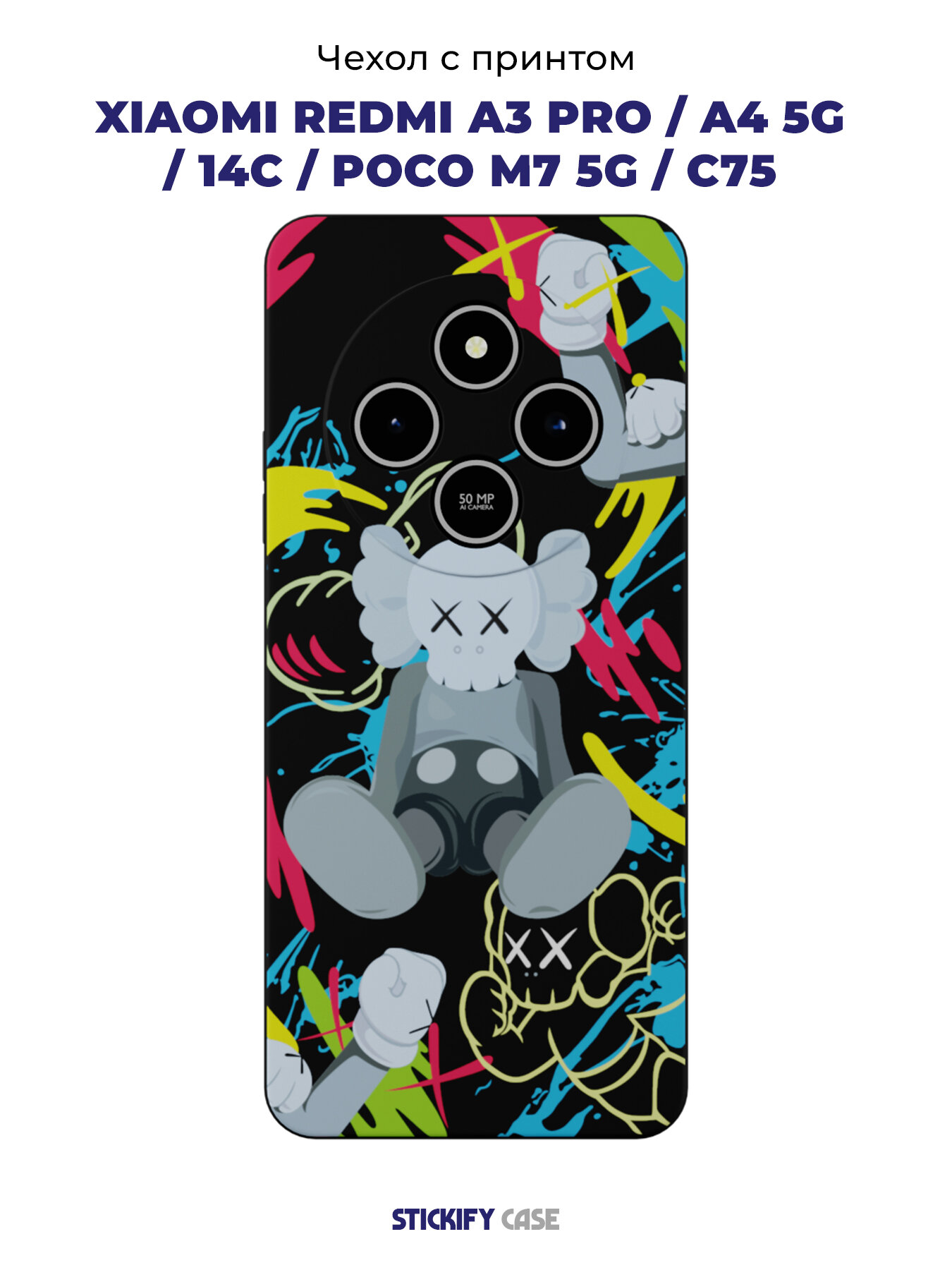Силиконовый чехол STICKIFY CASE на Xiaomi Redmi A3 Pro/14C/C75 черный, с принтом Найк.