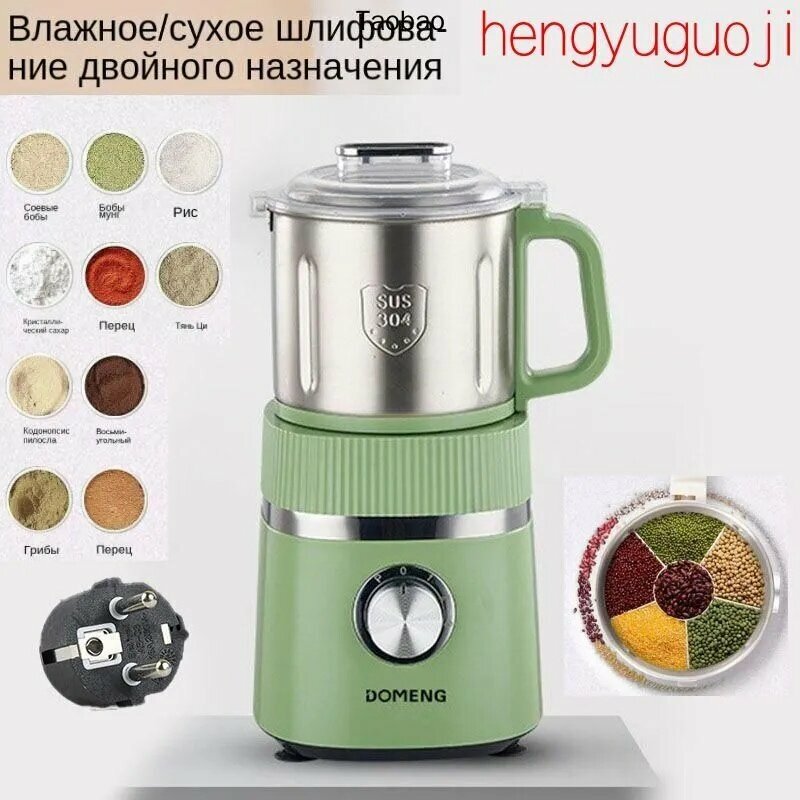 Мукомолка жерновая электрическая бытовая мини мельница - зернодробилка для помола муки из зерна, кукурузы