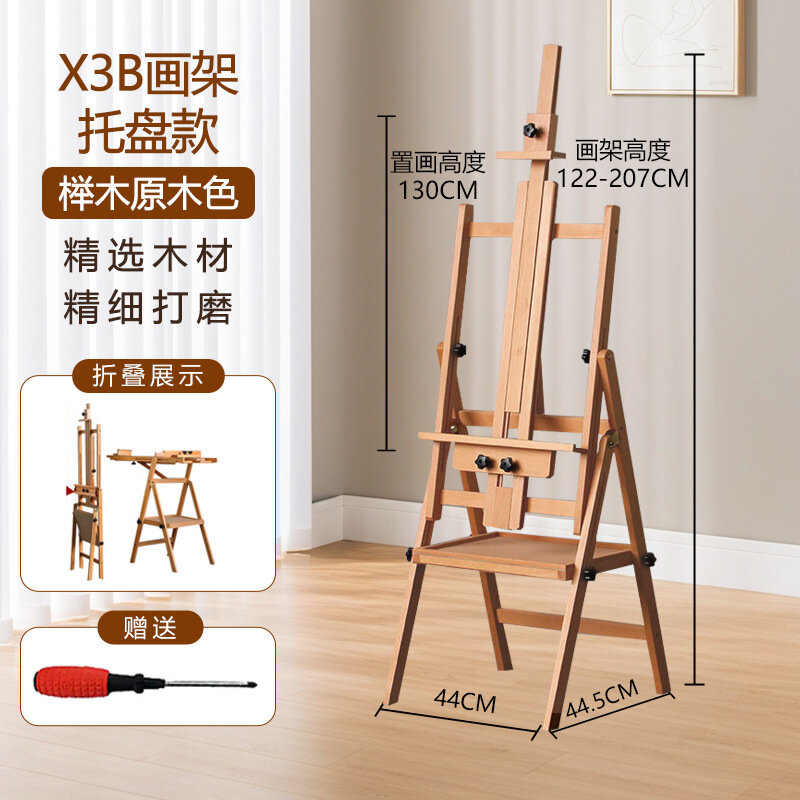 Мольберт-тумба из бука, специальный ящик для хранения для студентов-художников, мольберт для рисования экспортного качества, рекламный стенд из массива дерева.