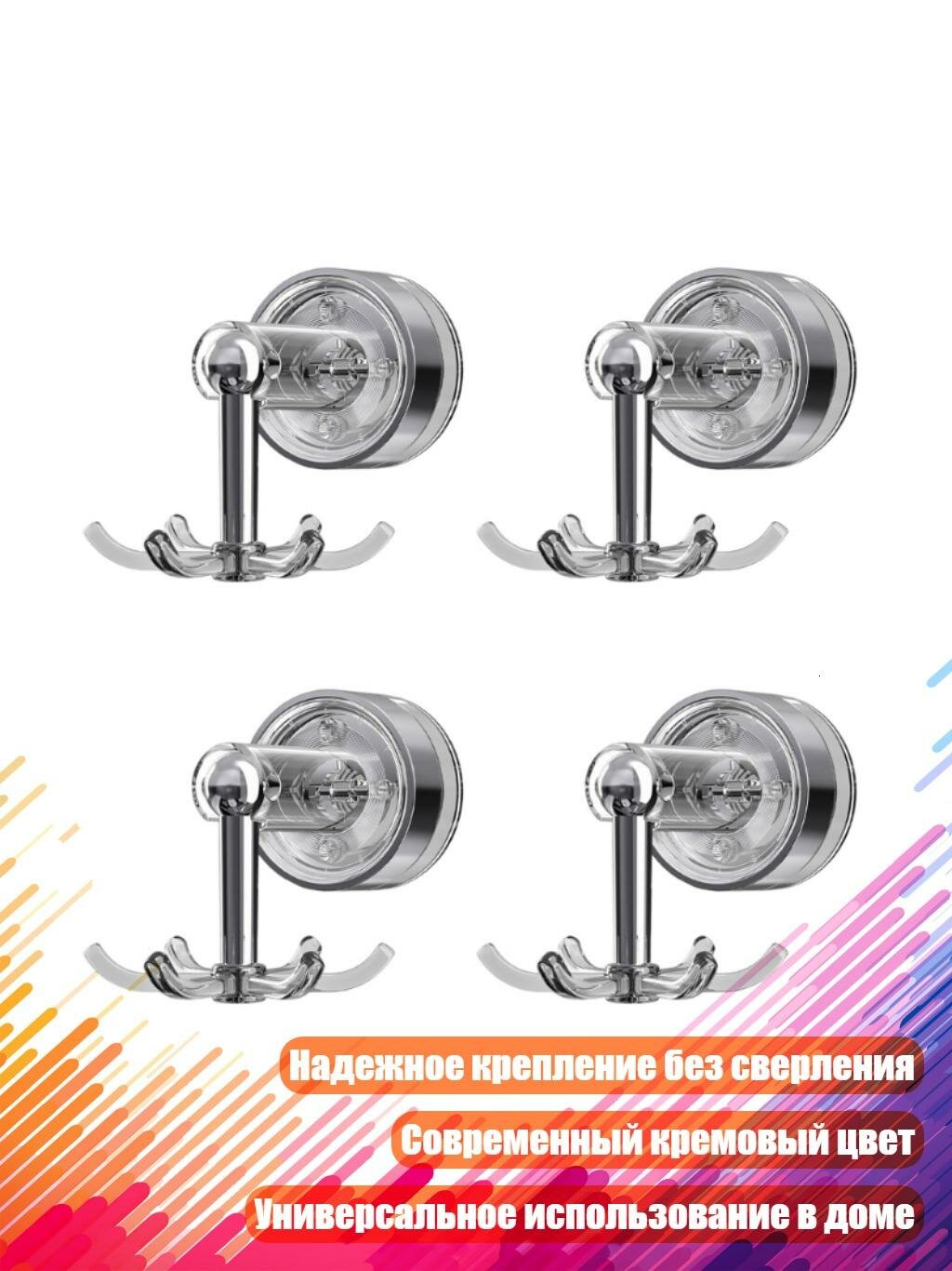 Гибкие пластиковые держатели для стен, Полупрозрачный серый