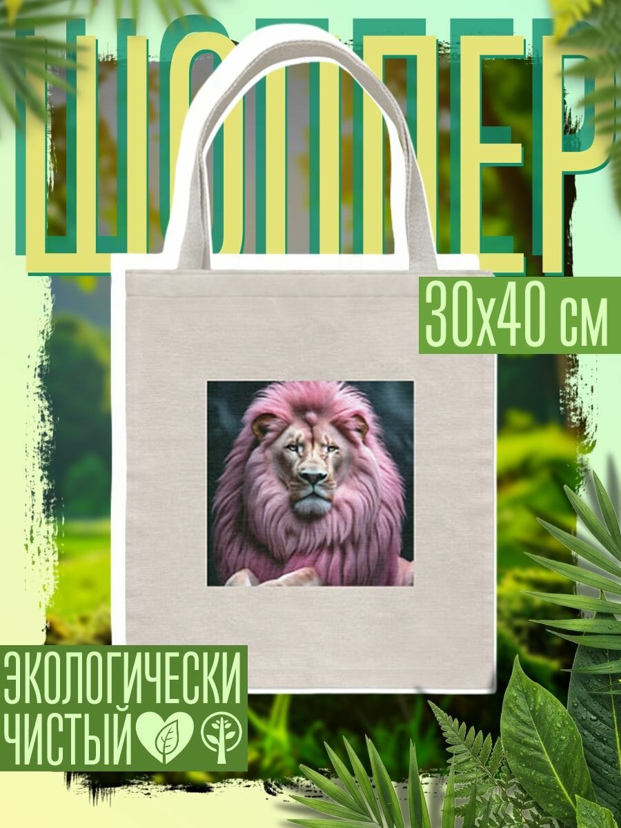 Сумка шоппер