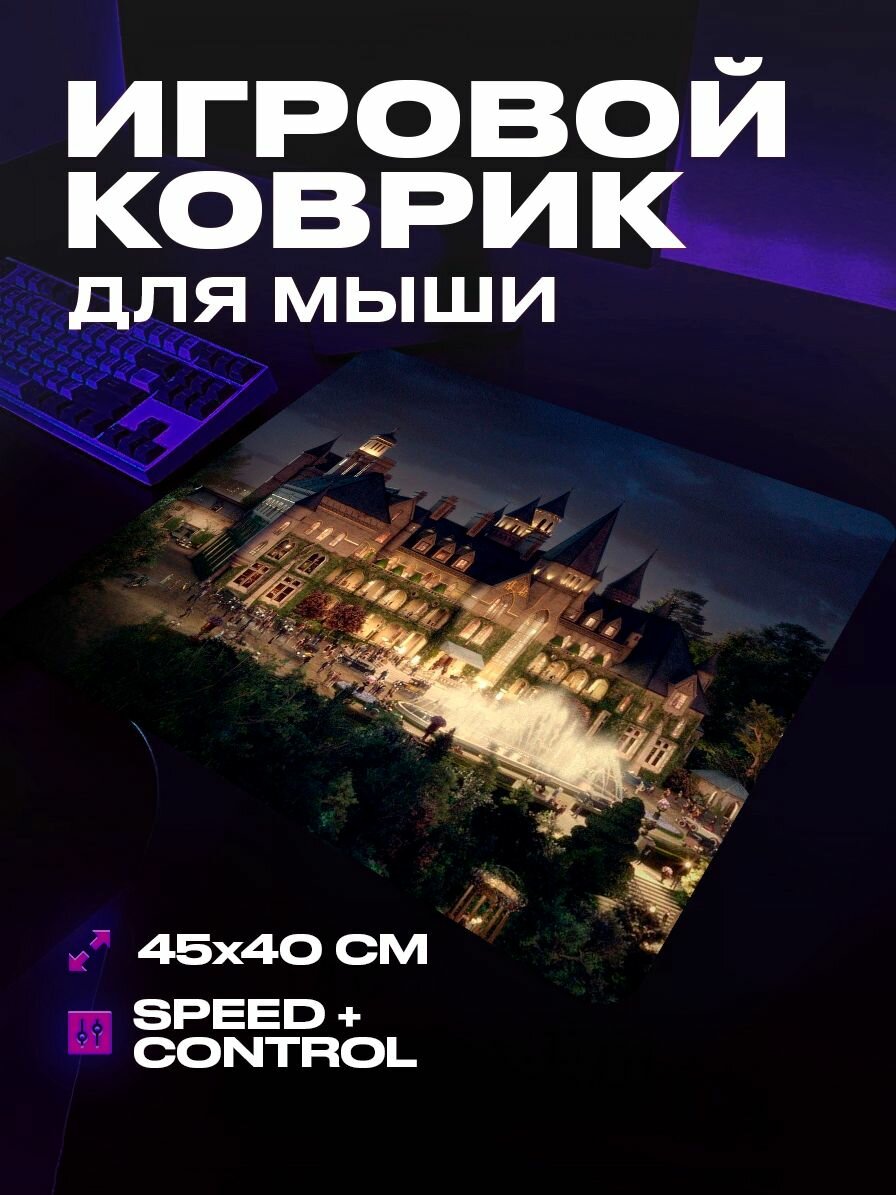 Коврик для мыши игровой Великий гэтсби 45x40 см ProSleeves