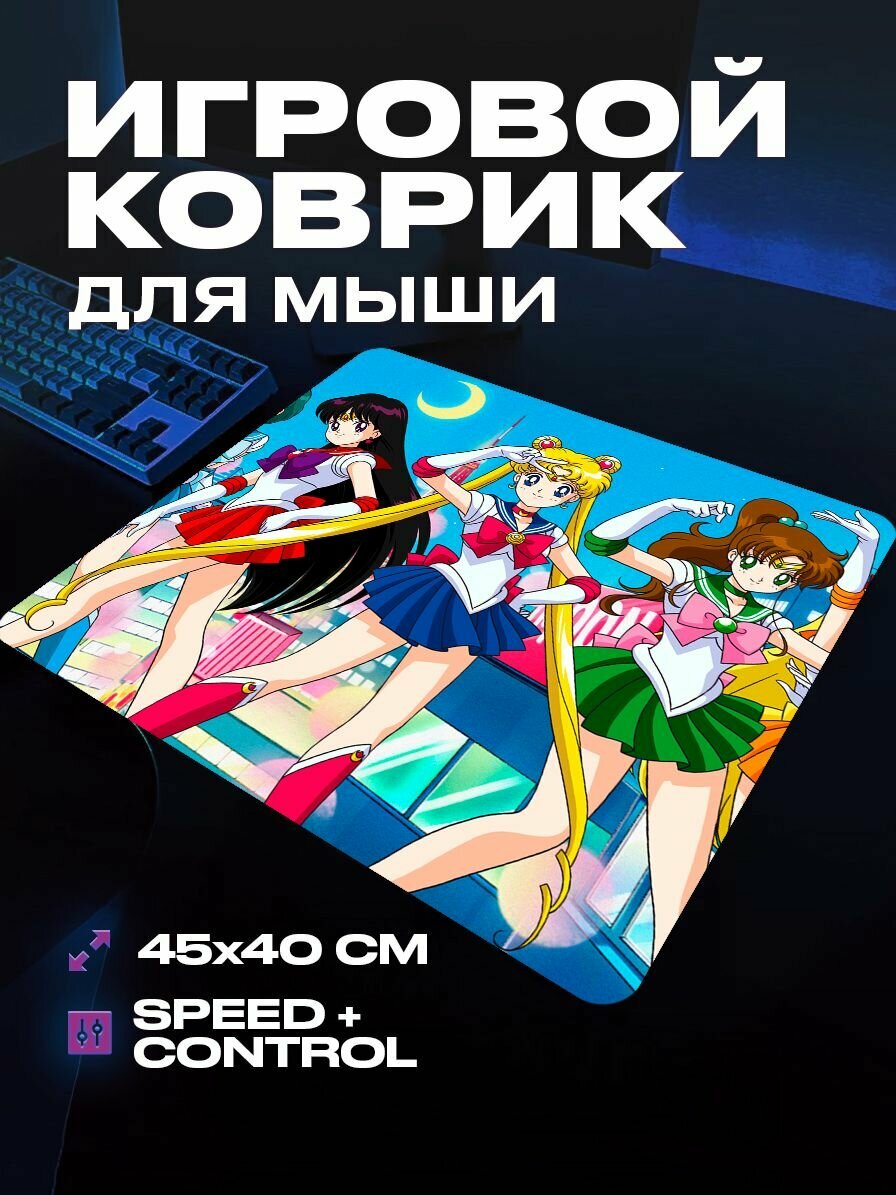 Коврик для мыши большой игровой Сейлор Мун 45 на 40 аниме