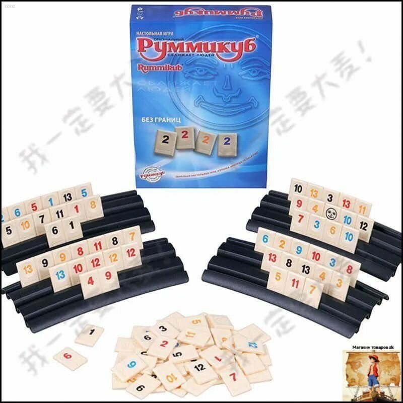 Настольная играz.-