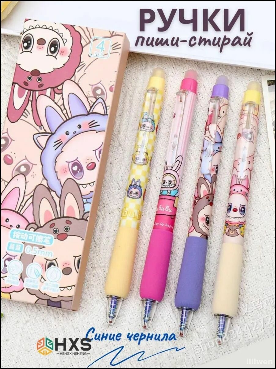 Эксклюзивный комплект пишущих приборов