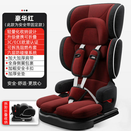 Детское автокресло Gadino для автомобилей, простое крепление для младенцев, портативное складное кресло для детей 9-12 лет