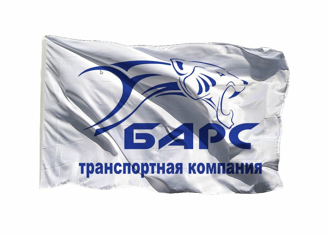 Флаг транспортной компании Барс, 80х125 см на шёлке для ручного древка