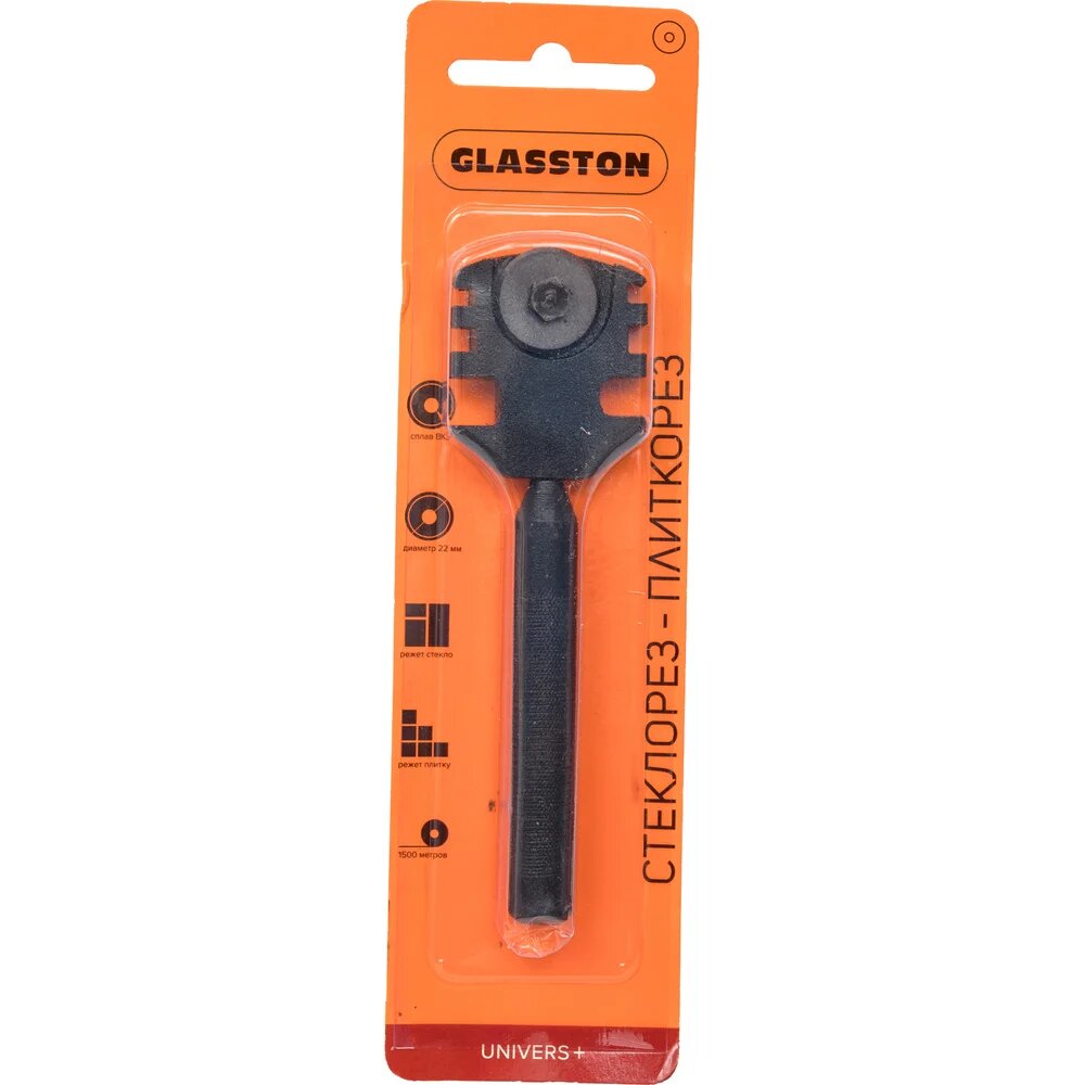 Стеклорез-плиткорез металлический DOMART (UNIVERS+) 4660015166823