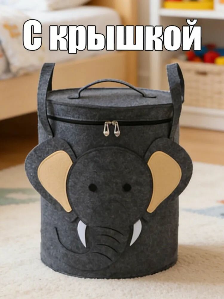 Корзина для игрушек длина 33 см, ширина 33 см, высота 42 см.