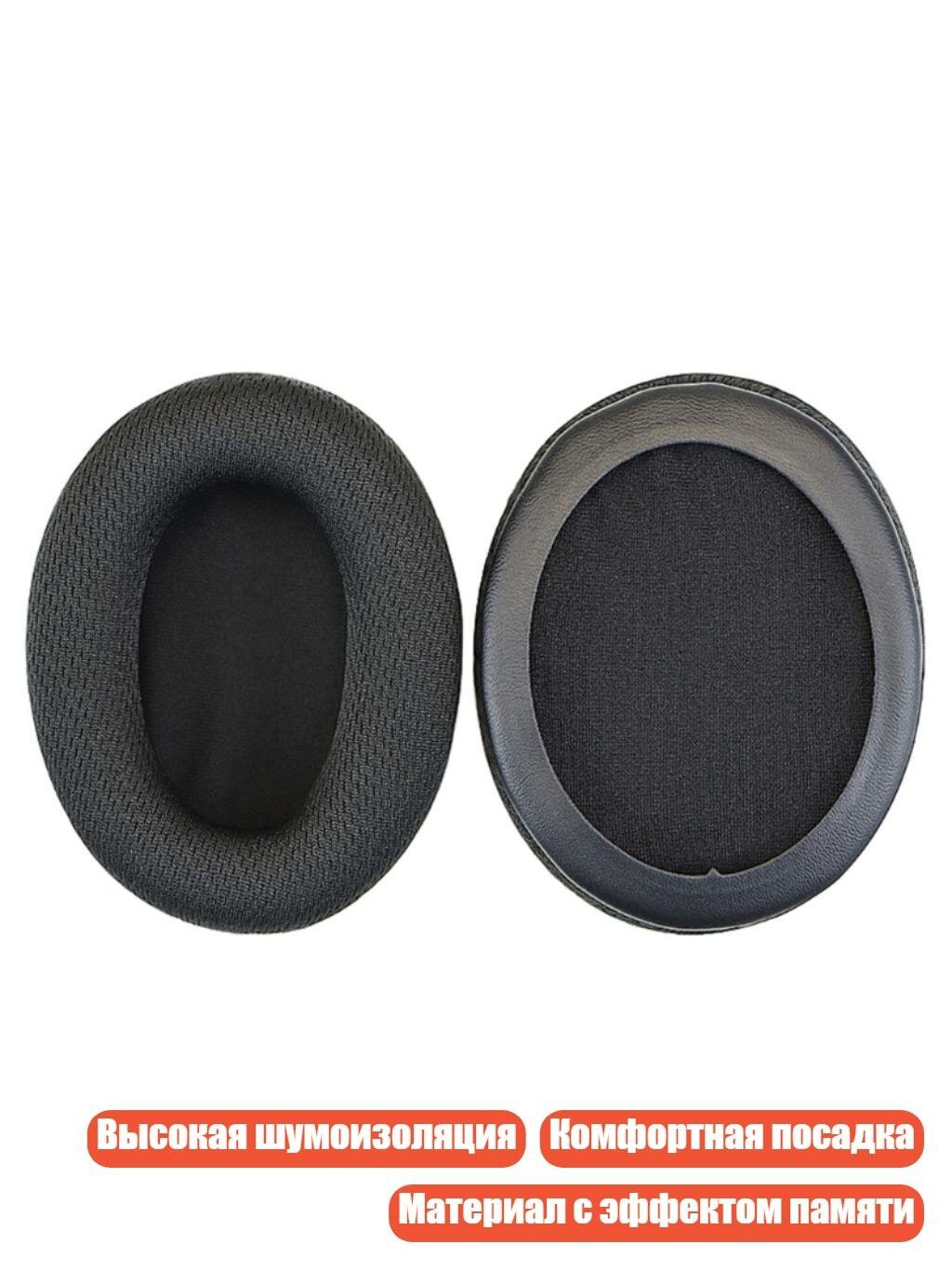 Наушники HyperX Cloud Stinger Core