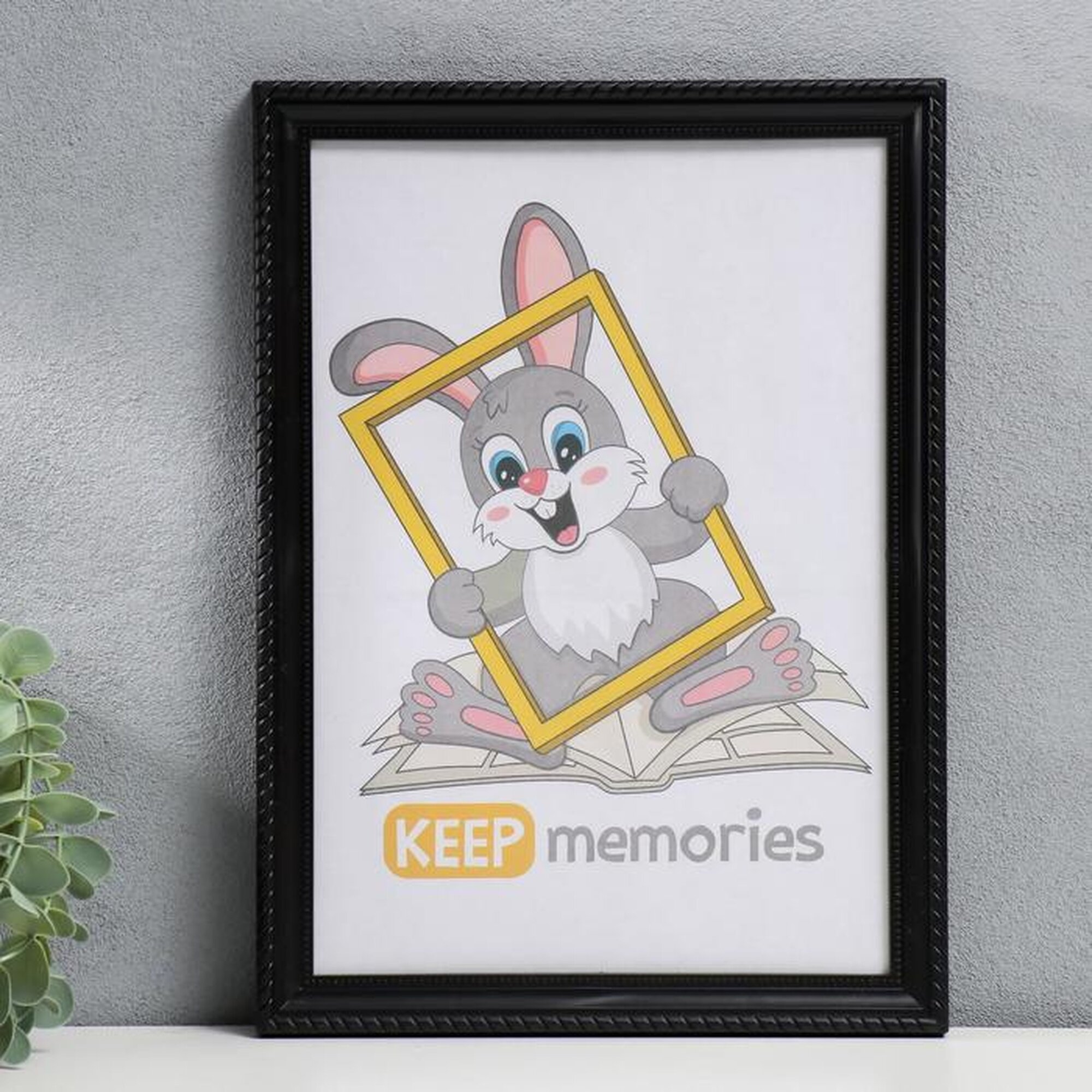 Фоторамка для фото 21×30 см Keep memories, Taylor, пластик, чёрный, (пластиковый экран)