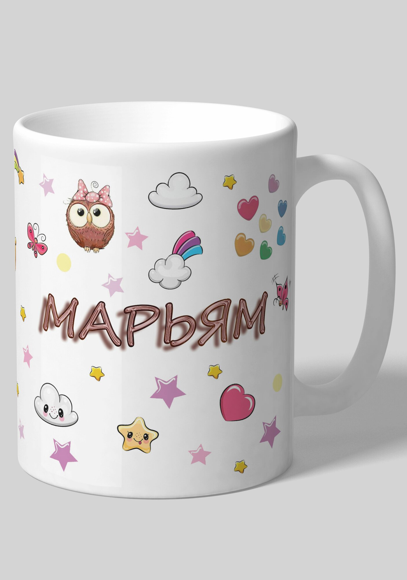 Кружка Марьям