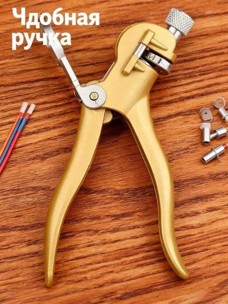 Инструмент для разводки зубьев ленточных пил с увеличительным стеклом