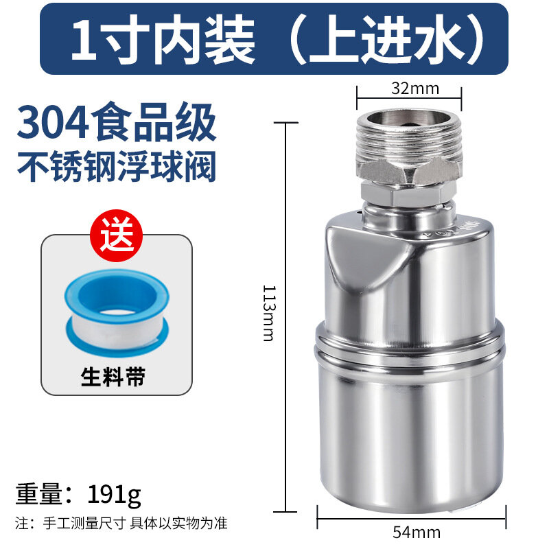 Клапан контроля уровня воды, поплавковый клапан из нержавеющей стали, автоматический контроллер уровня воды, запорный клапан для резервуаров и бассейнов